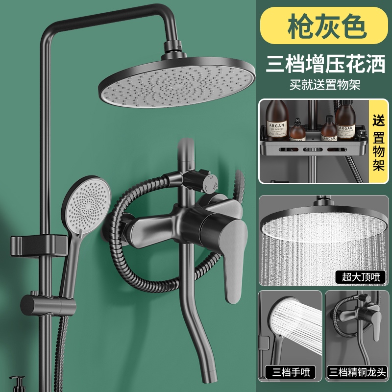 MK Matte Black Rain Shower Set with Wall Mount and Shelf - Shower ...