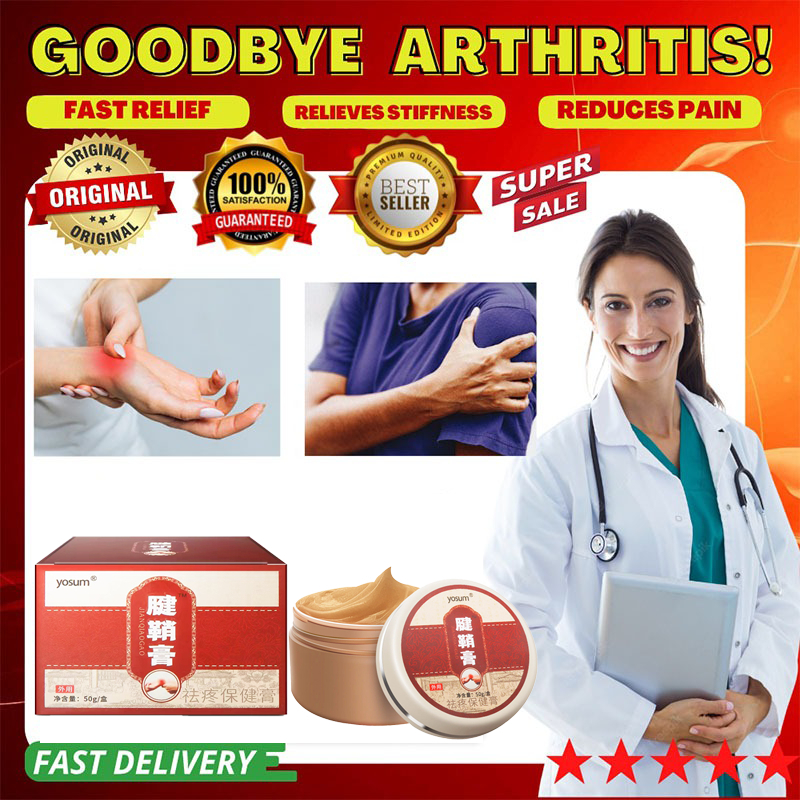 Gout Ointment 100% Effective Pain Relief Herbal Cream 腱鞘膏 Joint Toe ...