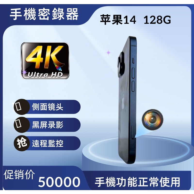4k Mobile Phone Secret Recorder Pinhole Camera Pinhole Camera ...