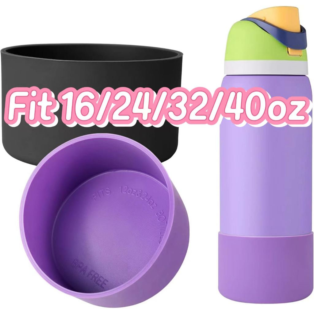 Silicone Boot for Owala 16oz 24oz 32oz 40oz Protective Sleeve Bottom ...