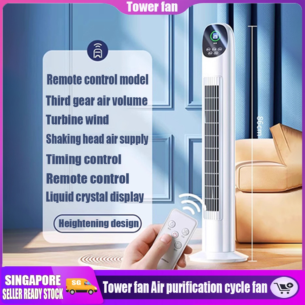 SG Fashion 45W 32 inch 3 speed swing 860mm bladeless tower fan tower ...