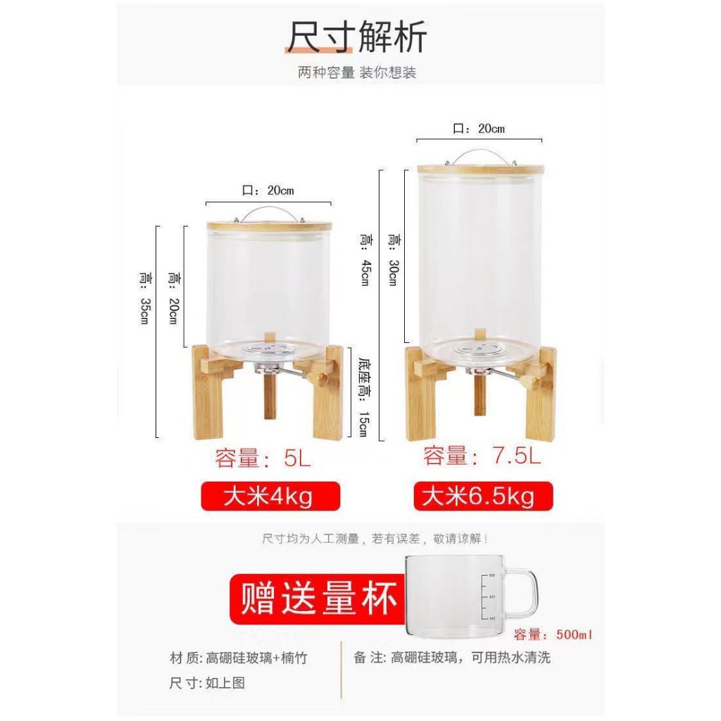 High Borosilicate Glass Measuring rice Bucket Large Capacity Multigrain ...