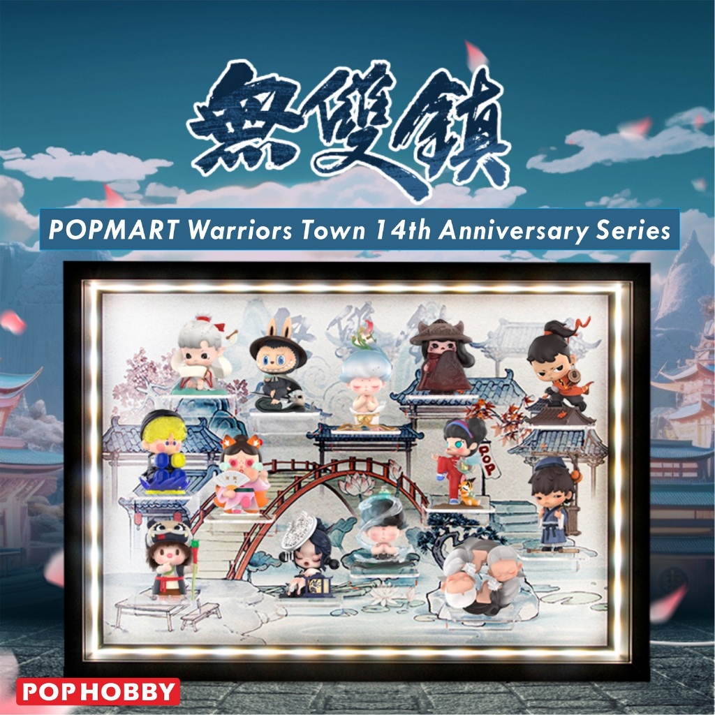 LED Showcase POPMART Warriors Town 14th Anniversary Series 無雙鎮 Standing ...