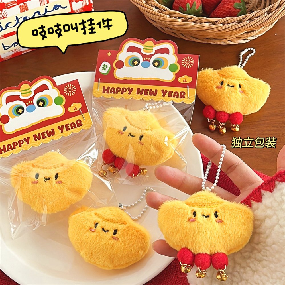 Gold Ingot Shape Plush Pendant Bag Charm Creative Cute Lucky Key Ring ...
