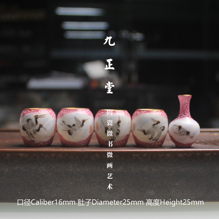 Mata Puteh Bird Cups 5 piece set Jiuzhengtang hand painted porcelain ...