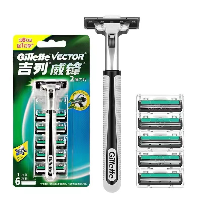 【in stock】Men's Gillette Vector Razor Portable Gillette Razor Manual ...