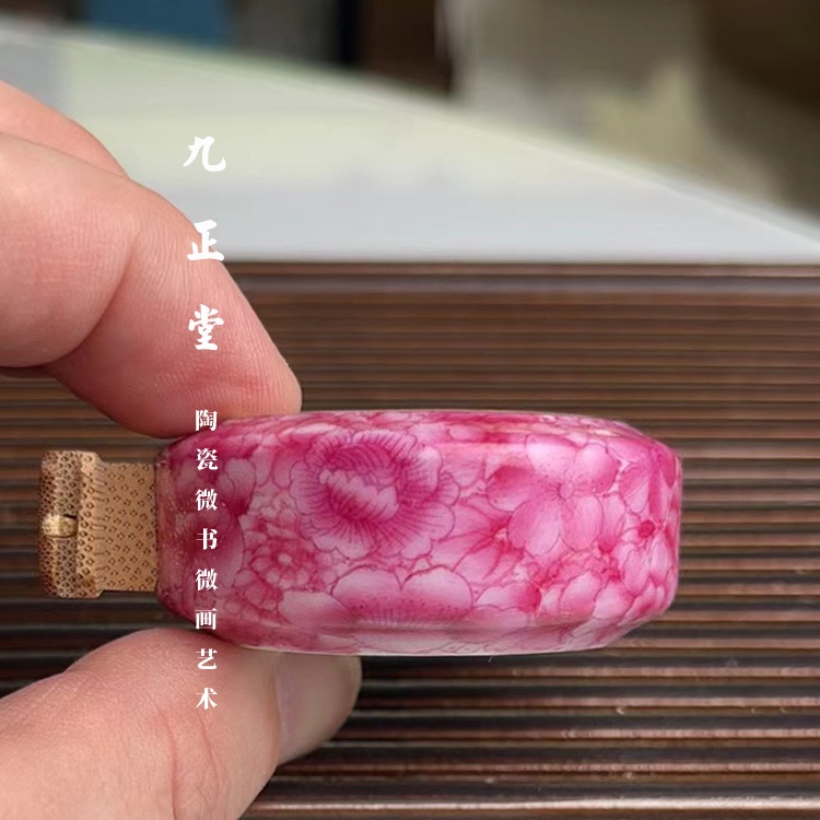 Mata Puteh Bird Cups 1 piece set Jiuzhengtang hand painted porcelain ...