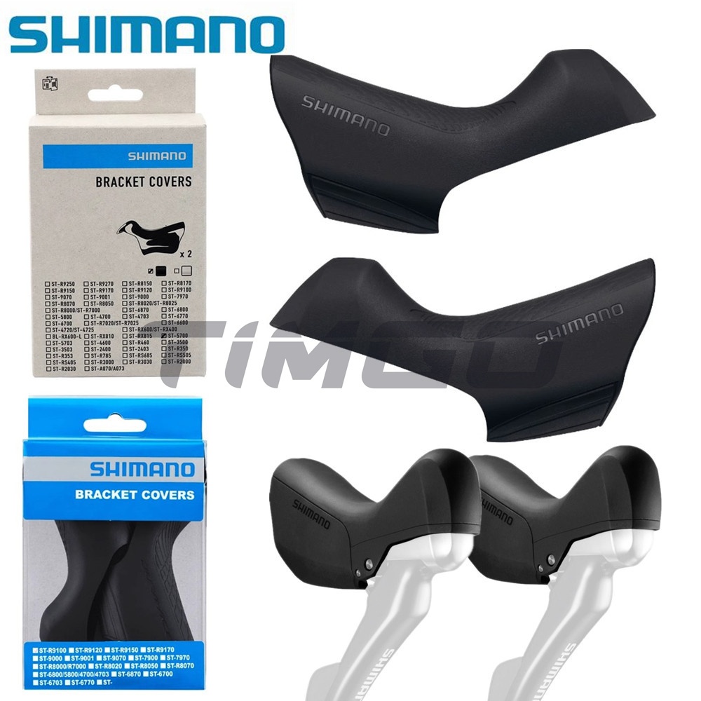 Shimano Dura-ace GRX Ultegra 105 Tiagra Sora Claris STI Lever Bracket ...