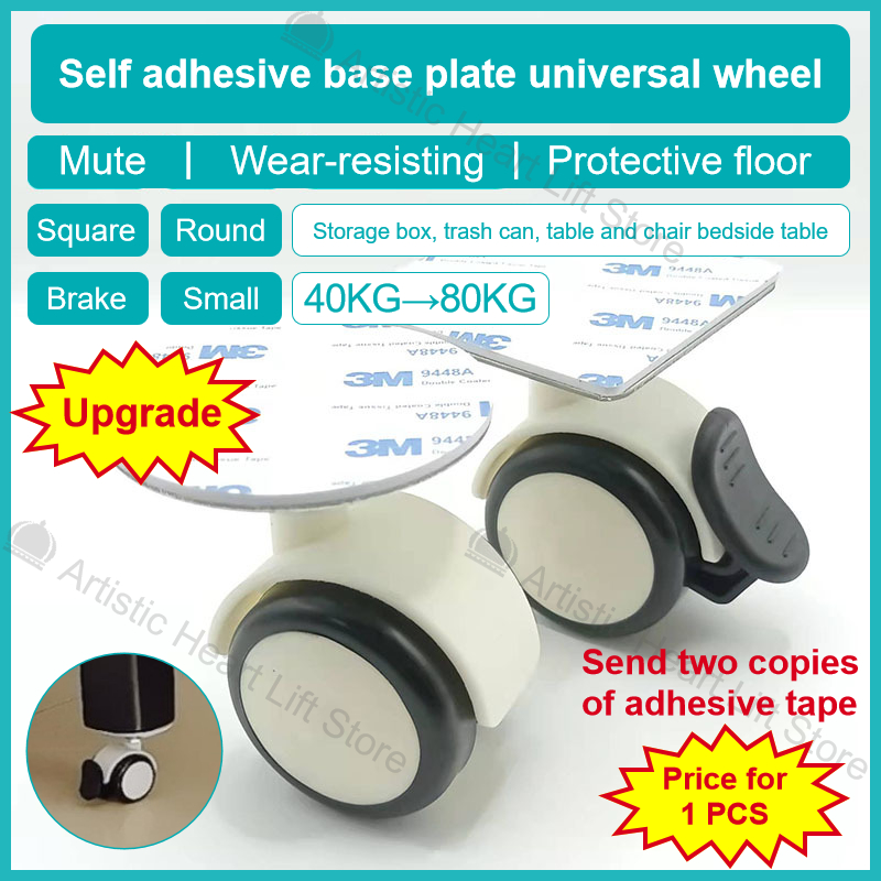 5cm Universal wheel Punch free with brake Quiet wear-resistant table ...