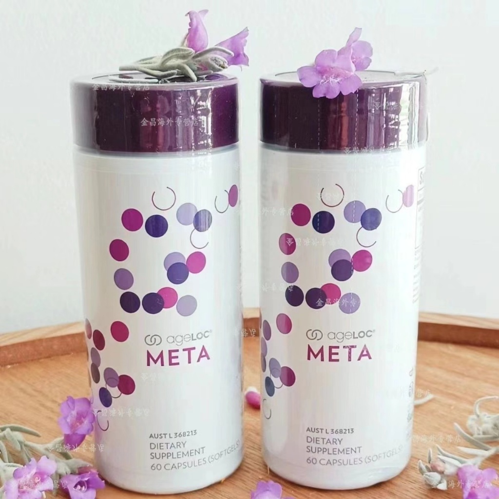 【SG 】Nuskin NU SKIN Meta(60 softgels)️100% ORIGINA Ageloc Reset ...