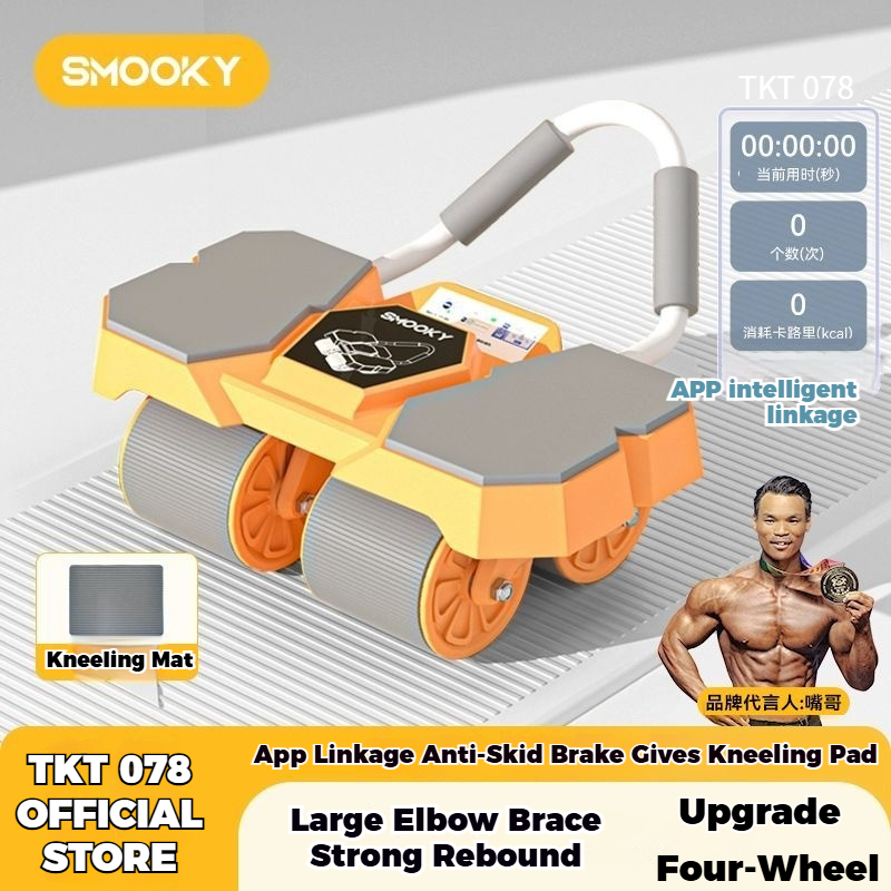 SMOOKY's New Four-wheel Abdominal Muscle Tool Abdominal Wheel Home Men's Belly Fitness Device ...