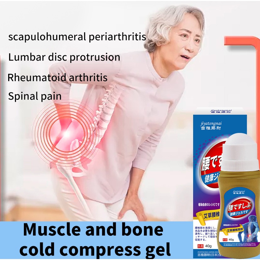 Japanese Lumbar gel lumbar cold compress gel plaster lumbar disc ...