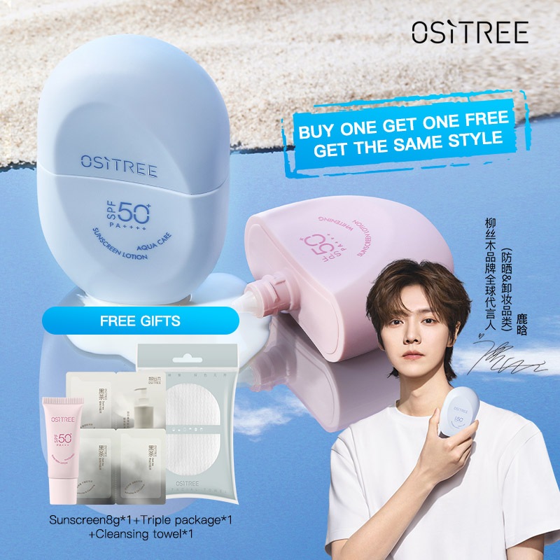 Sunscreen Ositree Capsule Sunscreen SPF50+Female Refreshing Face ...