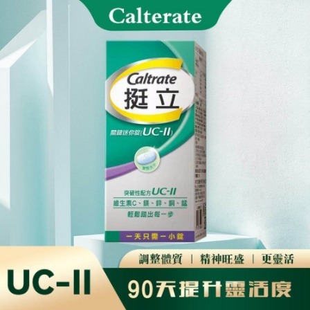 【100% Authentic】Caltrate Upright 90 Tablets Set Upright Key Mini ...