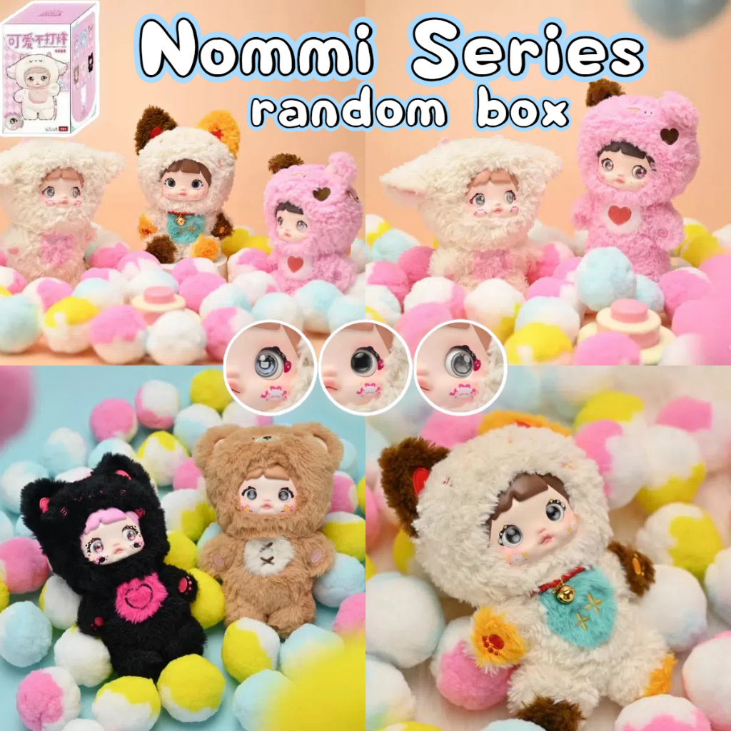 Nommi Plush | Nommi V1/V3/V4/V5/V6/V7 Blind Box Original Cute Random Box 1Piece Birthday Gift ...