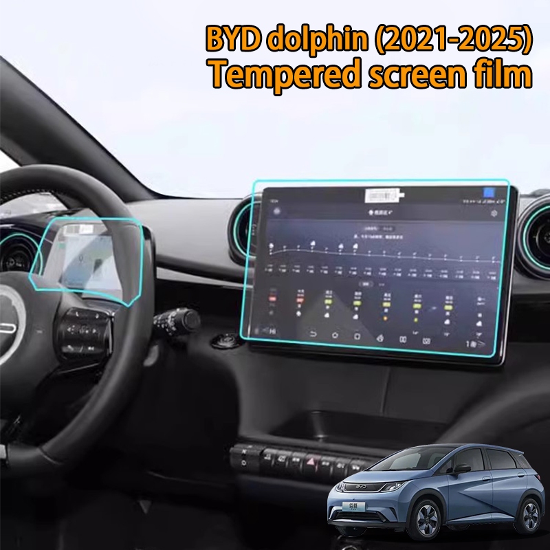 BYD dolphin (2021-2025) car navigation screen protector tempered glass ...