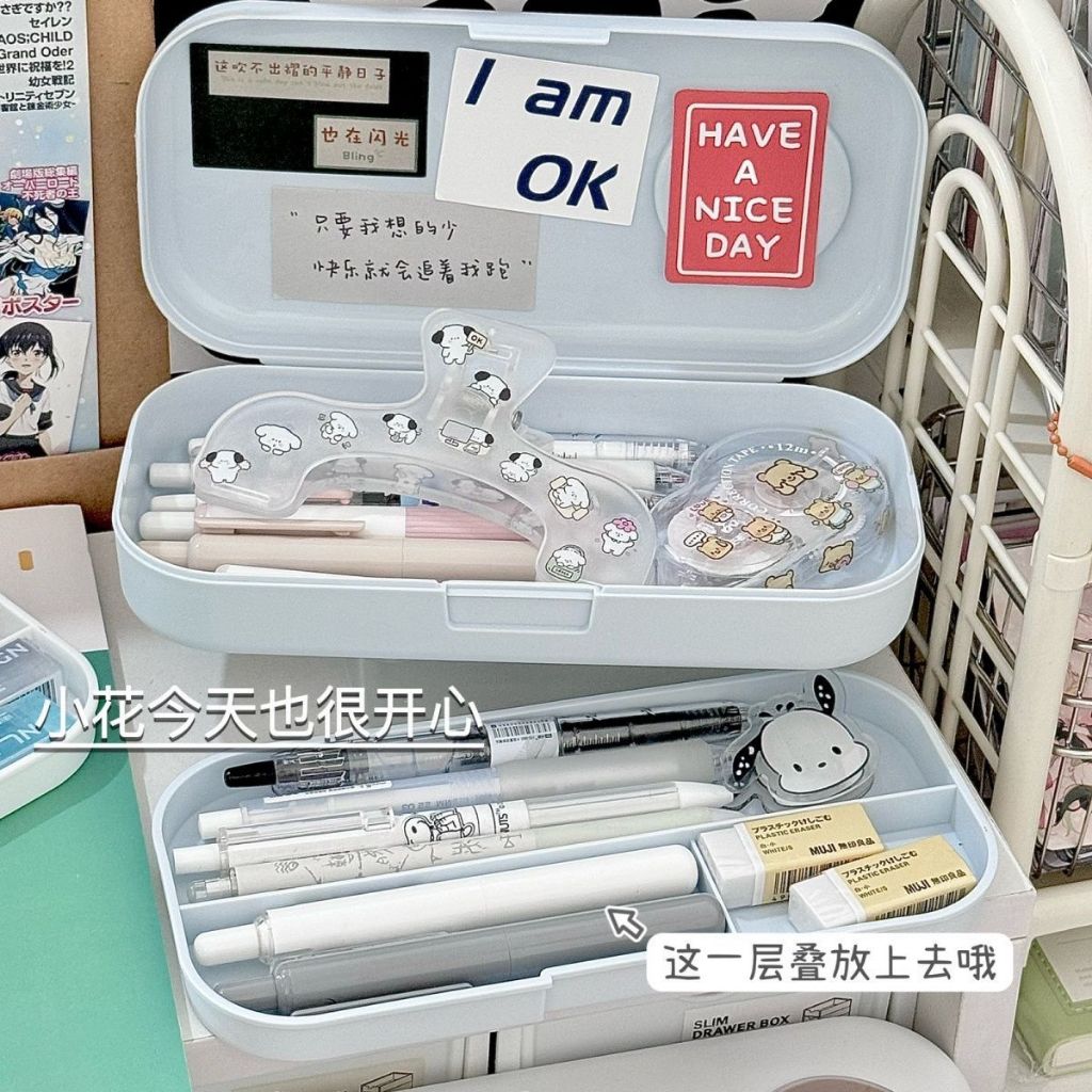 Ohaya | Ins Cream Double-Layer Pencil Case Student Stationery Storage ...