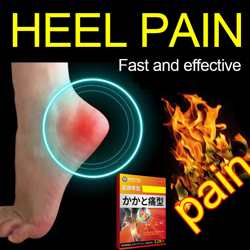 Original Heel Pain Relief Patch 足跟痛贴 12 pcs/box Bone Spurs Achilles ...