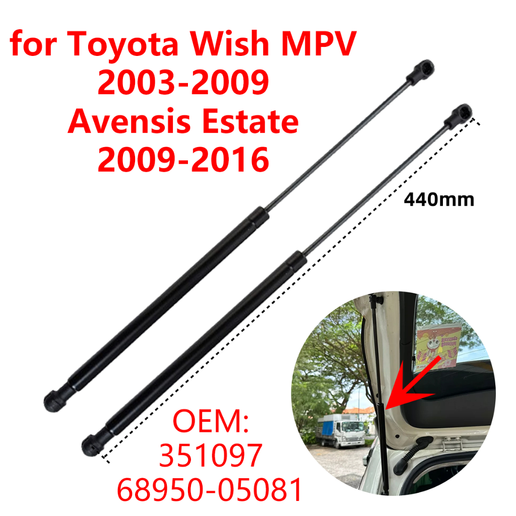 1Pc/2Pcs 351097 Car Rear Trunk Tailgate Boot Gas Strut Damper Shocks ...