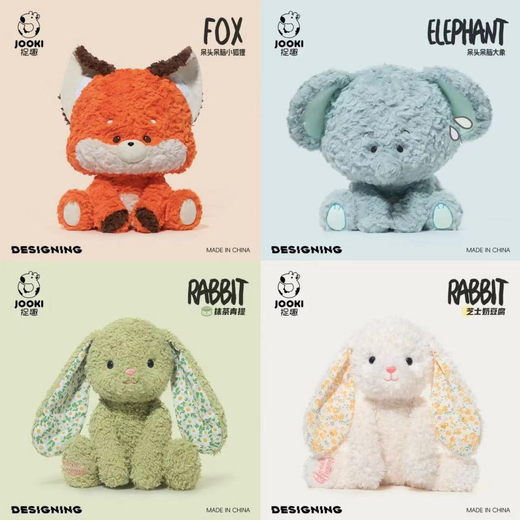 Jooki Fluffy Big Head Plush Dumb and Silly Fox Doll Stuffed Animal Cute ...