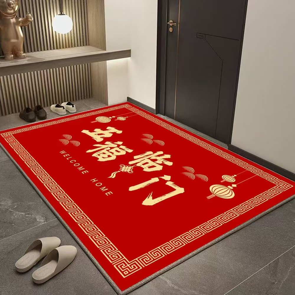 2025 New Year Decoration Floor Mat Chinese Blessing Carpet Red door mat ...