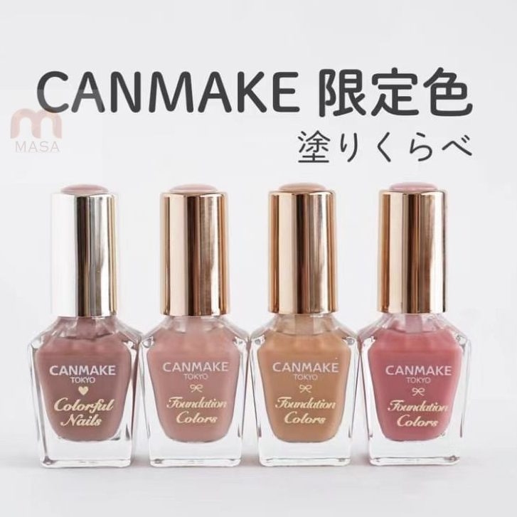 [SG MASA Seller] 100% Authentic Japan CANMAKE Inda Macaron Nail Polish Free Toaster Nude ...