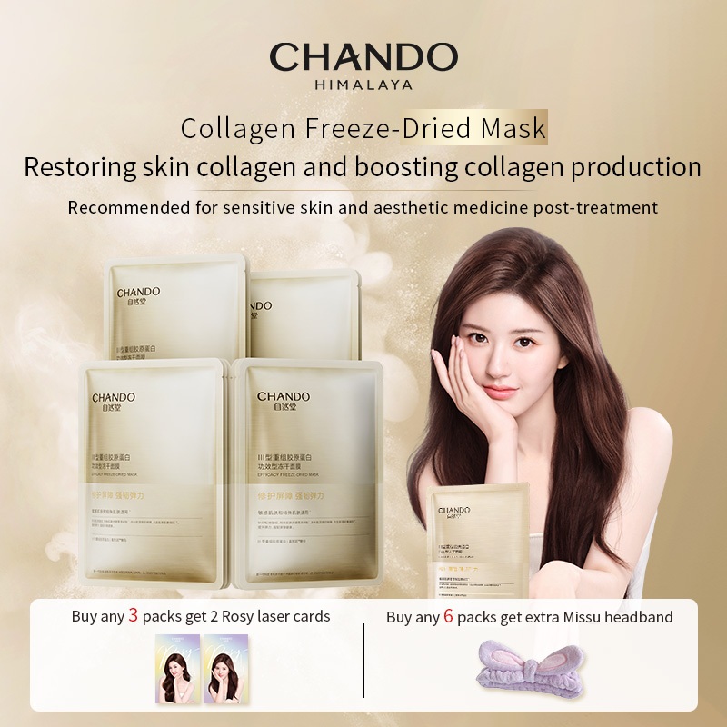 CHANDO Himalaya 自然堂 胶原冻干面膜 Collagen Freeze-Dried Mask 1PACK (5PCS ...