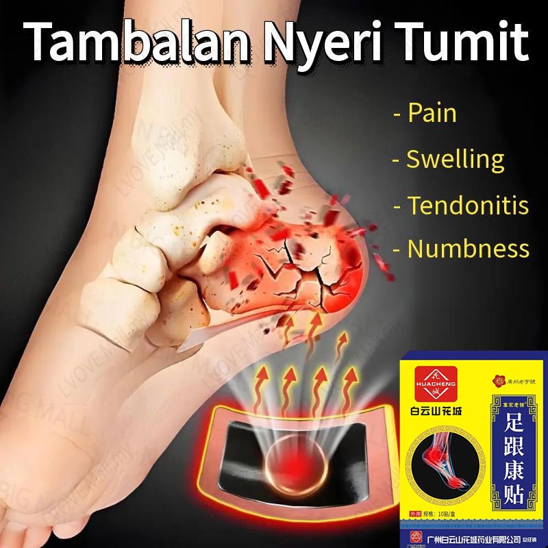 Heel Pain Cream Pain Relief Patch 10 tablets/box Relief of ankle pain ...