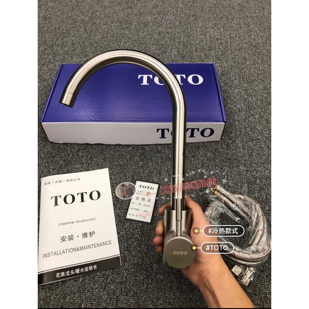TOTO Kitchen Faucet Balcony Washing Cabinet Faucet Kitchen Sink Wash ...