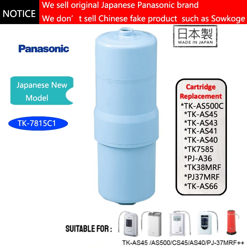 Original Japan Panasonic TK7815C1 Alkaline Ion Water Purifier ...