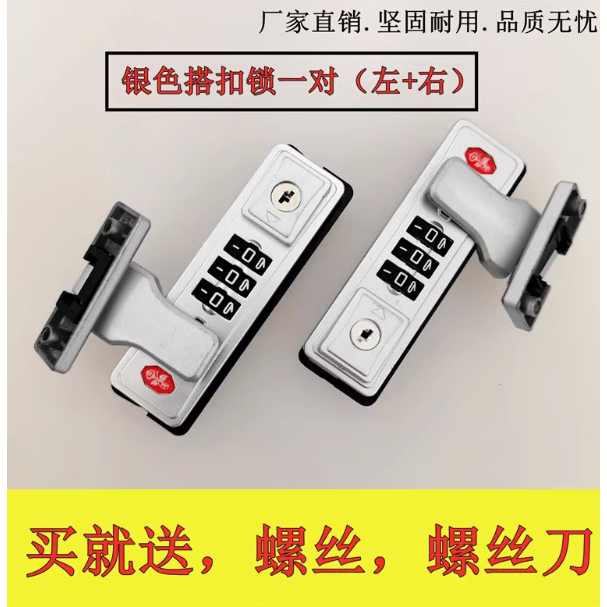 Trolley Suitcase Bag Combination Lock Accessories Lock Fixed Lock ...