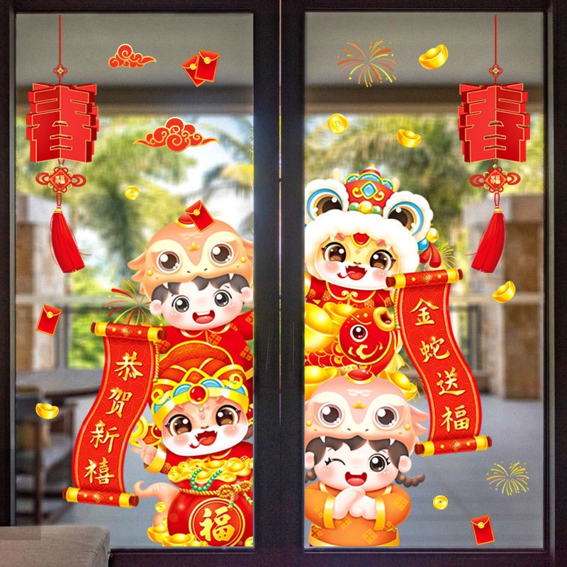 CNY 2025 Snake Year Window Stickers Cartoon PVC Electrostatic Stickers ...