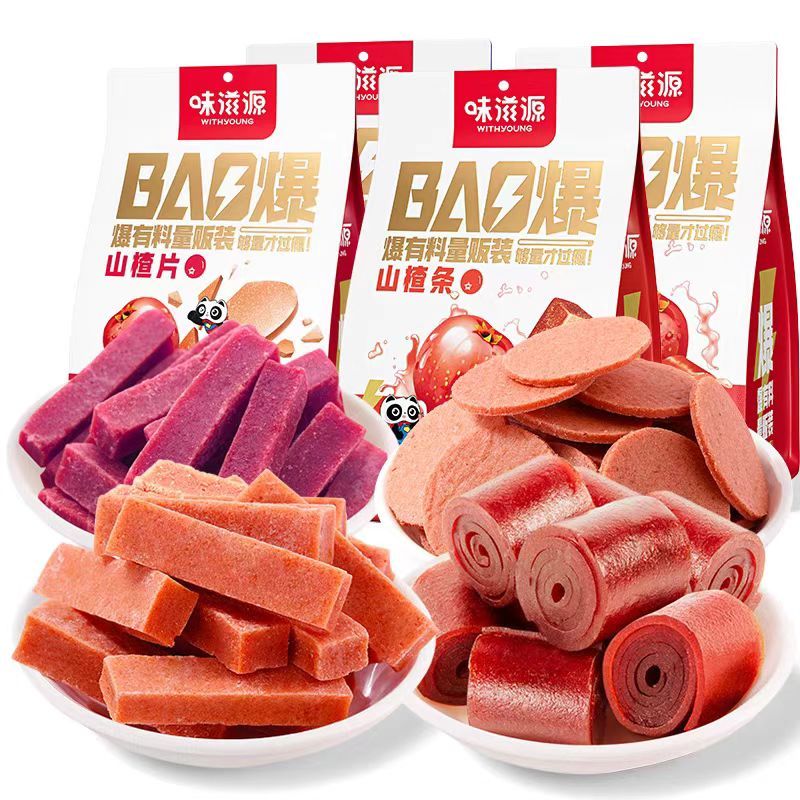 【Free shipping】500g Hawthorn Fruit Snacks Hawthorn Peel Strips ...