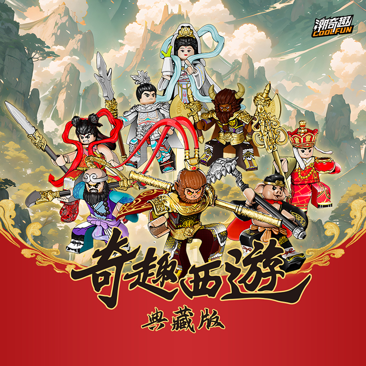 Block Toys Figure Journey to the West WuKong Monkey King Pigsy Building ...