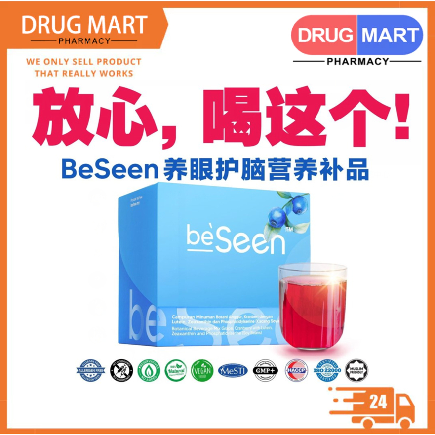 【Drug Mart Pharmacy】Beseen Eyecare + Brain Booster 干眼症 飞蚊症 白内障 青光眼 近视 ...