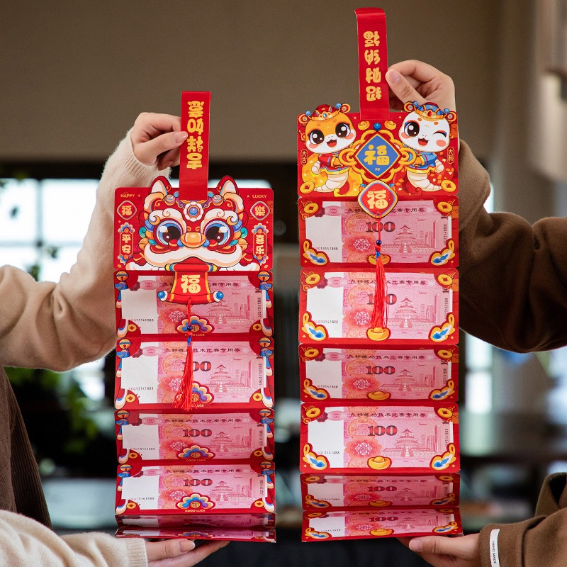 2025 New Year Folding Red Packet Snake Cartoon Red Packet Red Packet ...