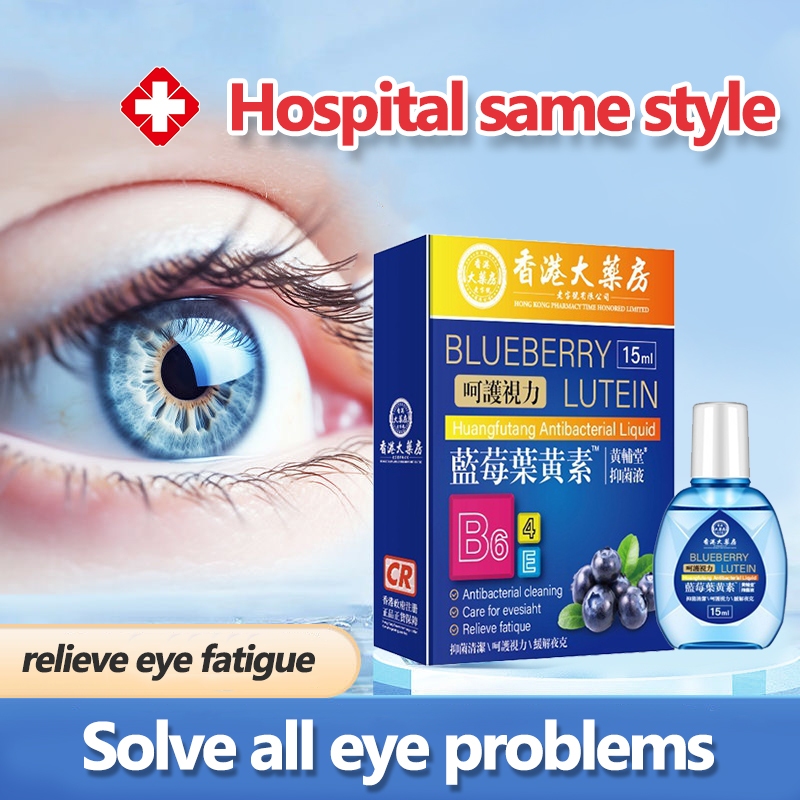 【SG STOCK】Eye Drops for Dry Eyes blueberry lutein 15ML Refresh Plus Eye ...