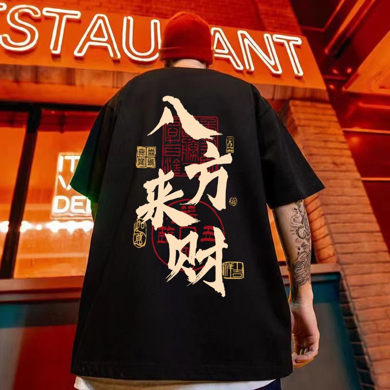 S-8XL 2025 CNY New Year Street Creative text Printed Round Neck Short sleeved Men and Women's ...
