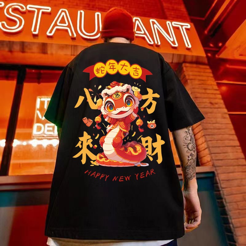 S-8XL 2025 CNY New Year creative wealth cartoon snake print round neck short sleeved men and ...