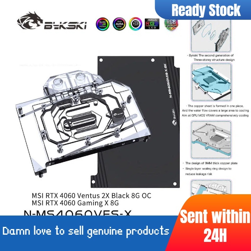Bykski GPU Water Block For MSI GeForce RTX 4060 VENTUS/GAMING 8G (N ...