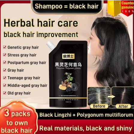 Anti-itch oil control anti-dandruff shampoo Black Ganoderma lucidum Polygonum multiflorum ...