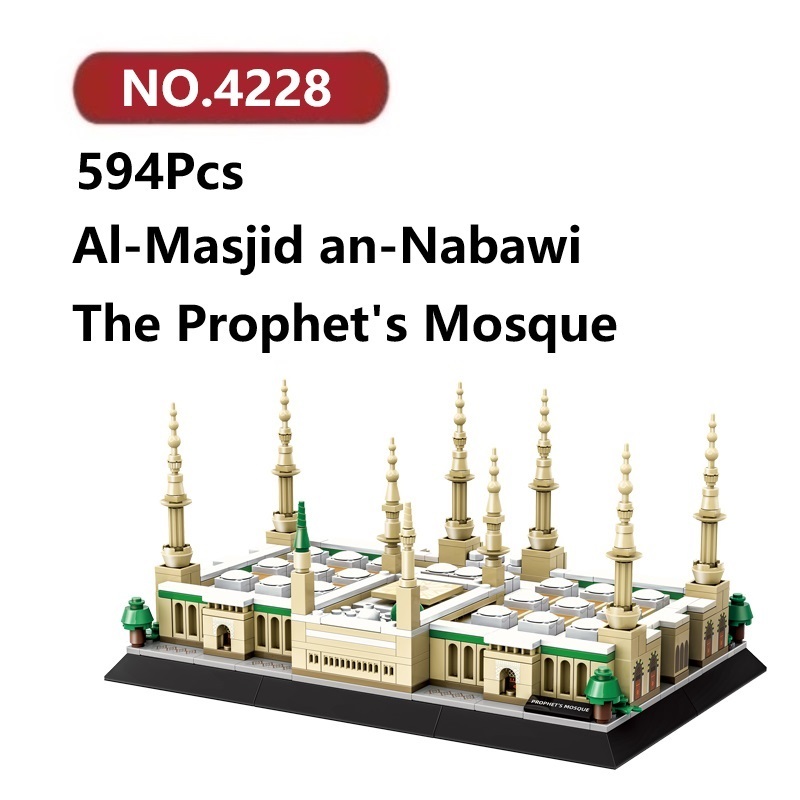 The Prophet's Mosque in Medina Building Blocks 594 Pcs WANGE Masjidal ...