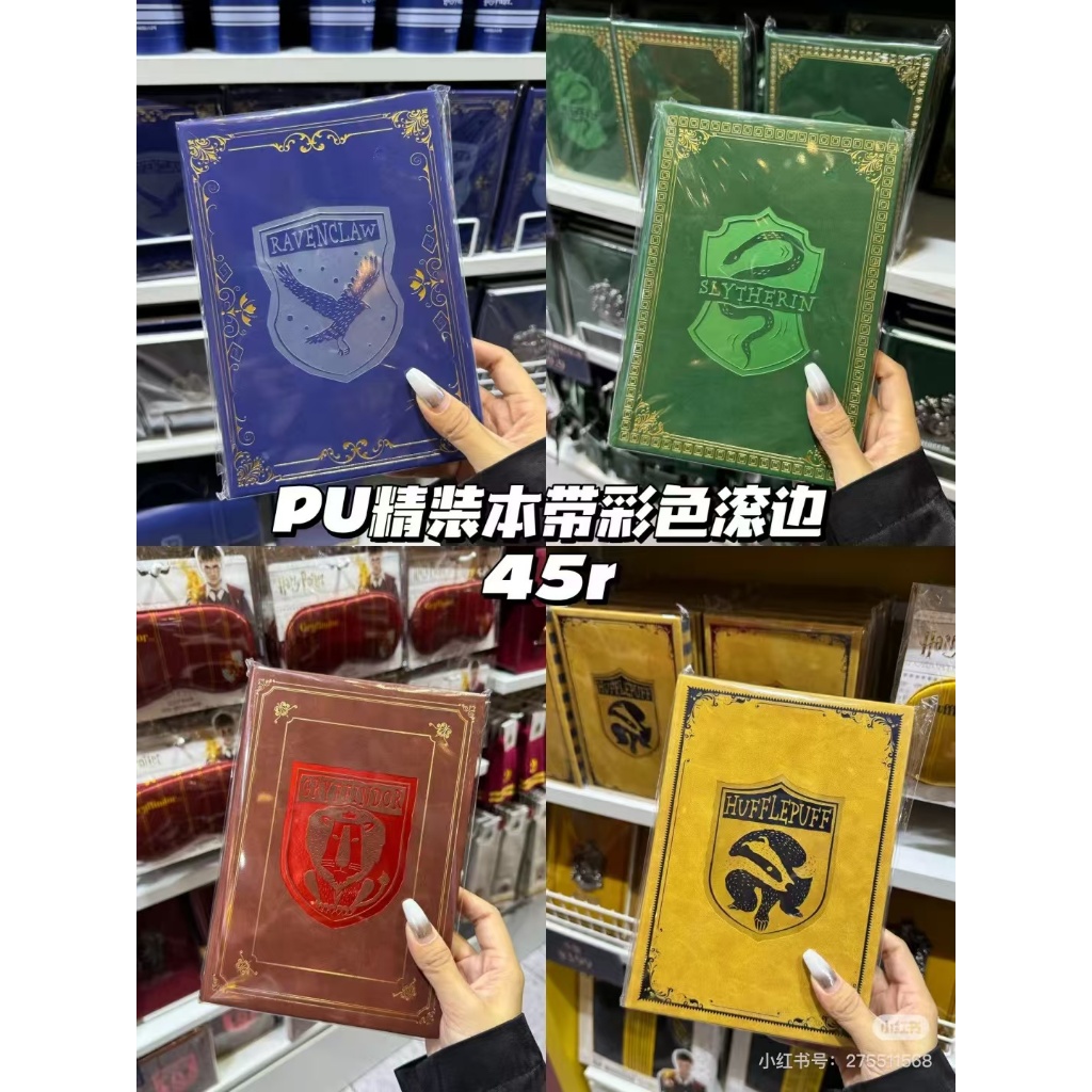 Miniso Harry Potter Pu Hardcover notebook 14.3*20.4CM 208 Pages ...
