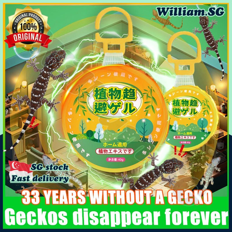 🌵𝗦𝗚 𝗦𝗧𝗢𝗖𝗞🌵 Lizard repellent Plant extraction Gecko repellent Gecko trap ...