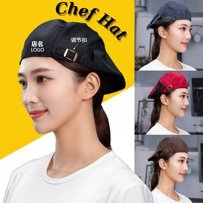 Restaurant Chef Hat Breathable and Oil Fume Resistant Male and Female ...