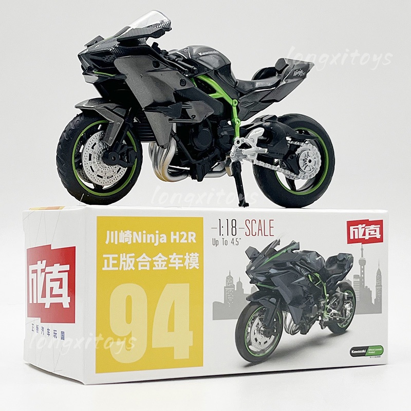 1:18 Diecast Motorcycle Model Toy Kawasaki Ninja H2R Bike Miniature ...