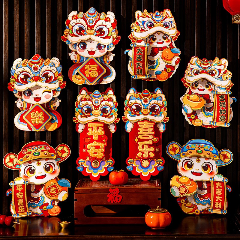 2025 CNY Cute 3D Creative Fu Character Door and Window Sticker Chinese ...