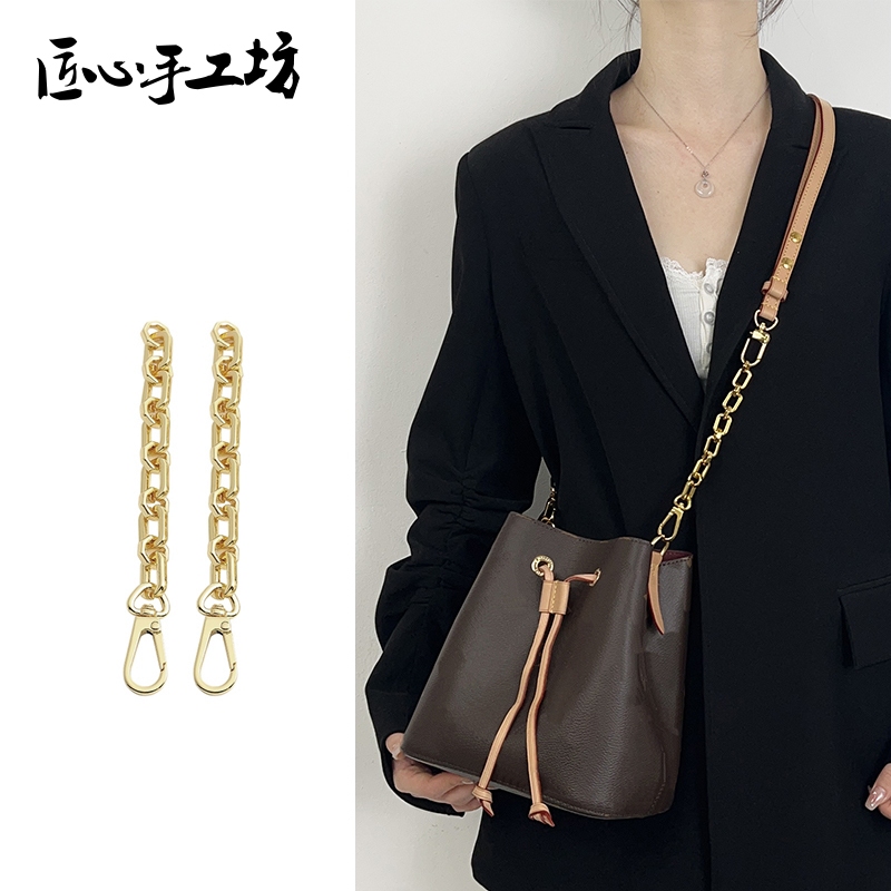 Ready Stock Ingenious Handicraft Workshop lv Strap Extension Chain ...
