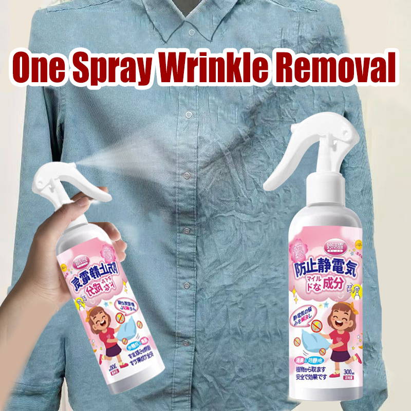 【𝗦𝗚 𝗦𝗧𝗢𝗖𝗞】Anti wrinkle spray Anti static spray Wrinkle Removal for ...