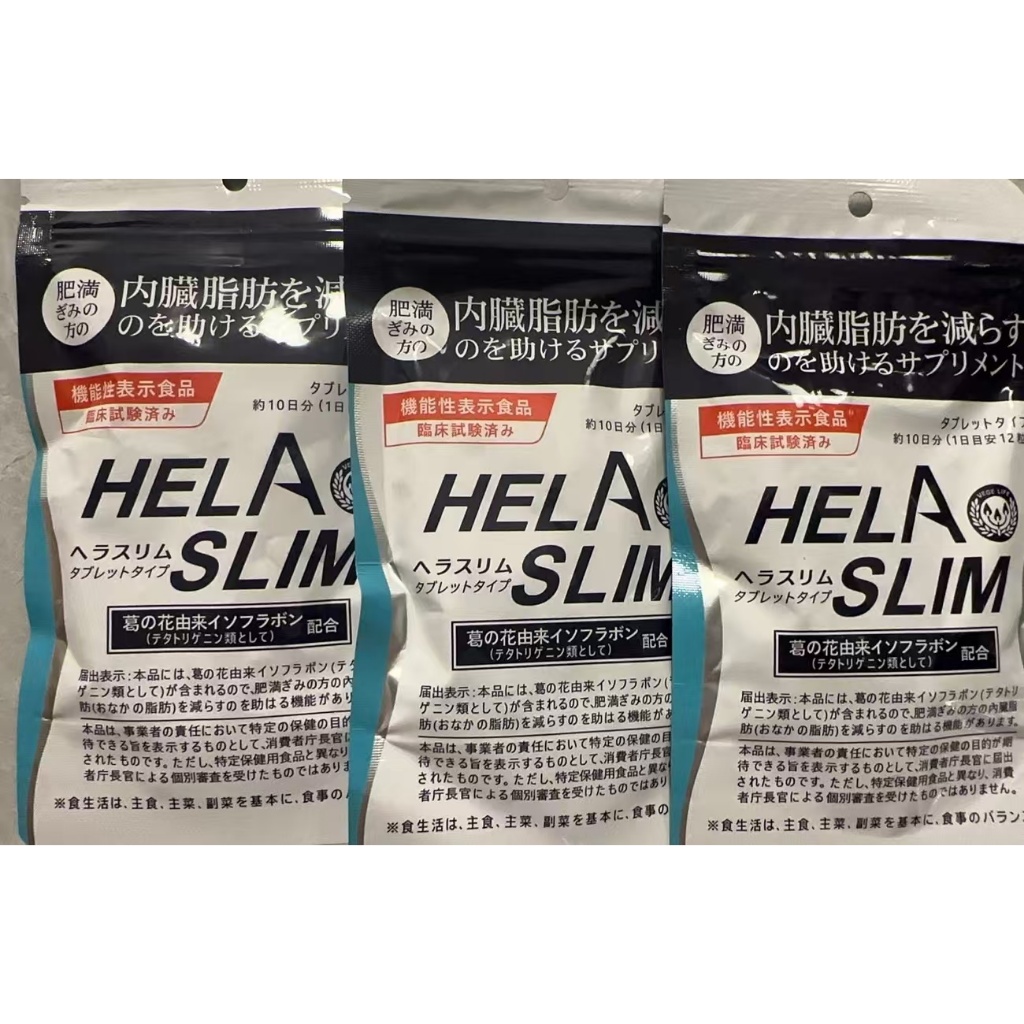 Japan Imported helaslim Good Speed Fiber Gehua White Kidney Bean Enzyme ...